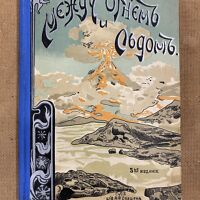 Olga Terri (1916-2011) (164837437) - Osta.ee