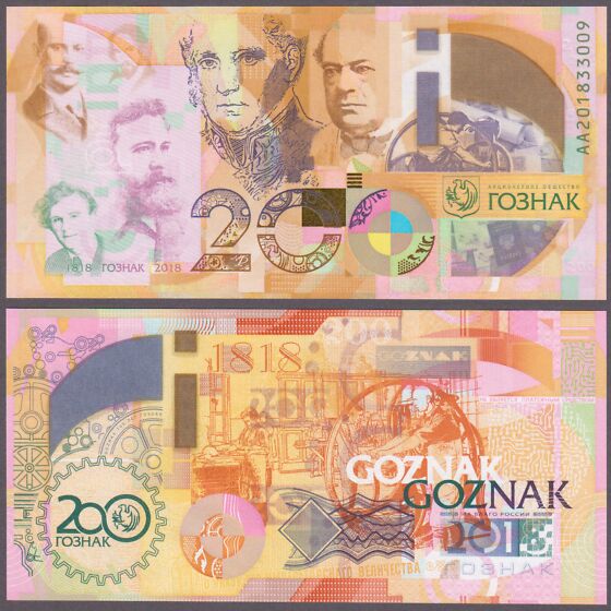 Testraha Goznak 200 2018 UNC (203150034) - Osta.ee