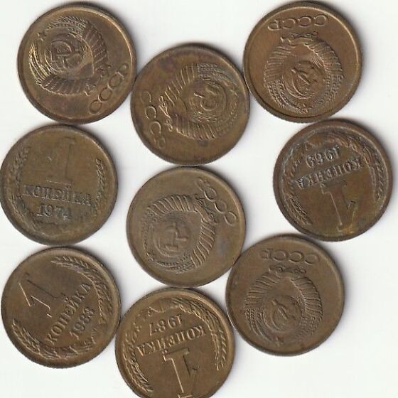 NSVL 1 kopikas 1973 (192288630) - Osta.ee