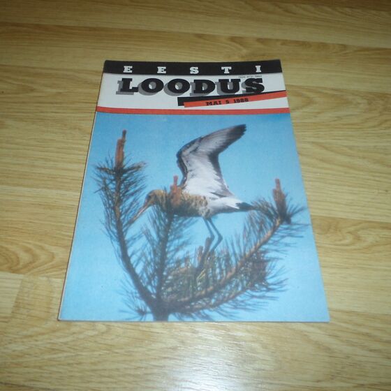 ajakiri Eesti Loodus, 5/1988 (198925228) - Osta.ee