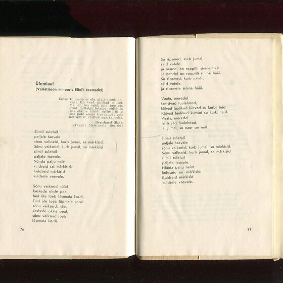 Viivi Luik:Lauludemüüja, Tallinn 1968 (107368318) - Osta.ee