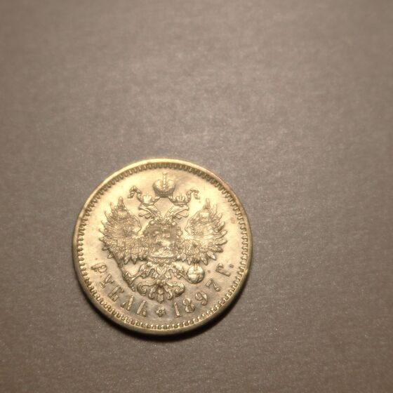 VANA MÜNT VENEMAA 1 RUBLA 1897 - ORIGINAAL (203006029) - Osta.ee