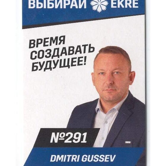 Taskukalender 2022 Dmitri Gussev (206103933) - Osta.ee