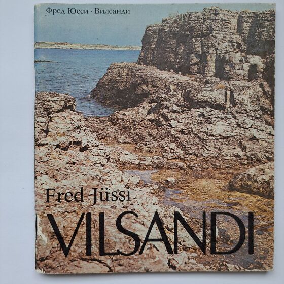 Vilsandi. Fred-Jüssi (198662325) - Osta.ee