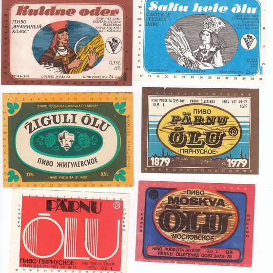 ENSV silt Õlu Eesti Saku Pärnu Kuressaare (203316692) - Osta.ee