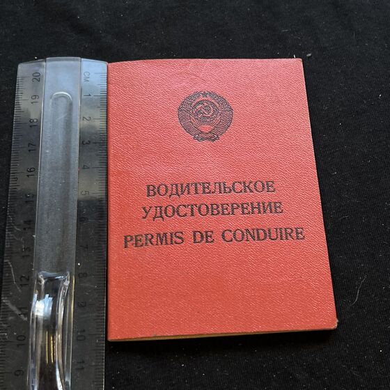 NÕUKAAEGNE JUHILUBA (196952044) - Osta.ee