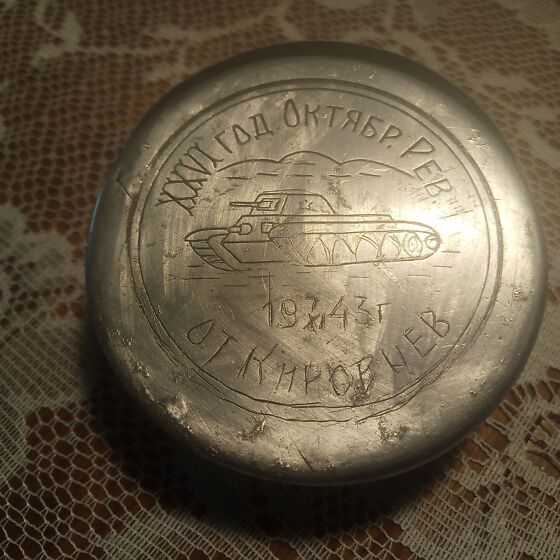 Tubaka toos 1943. (215450203) - Osta.ee