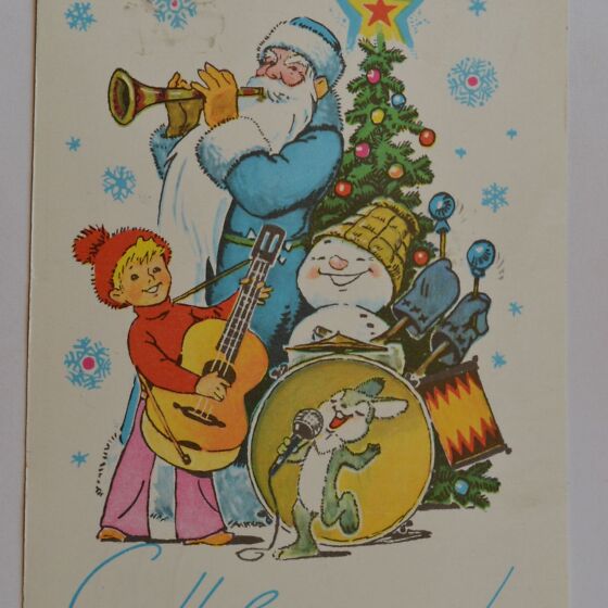 22V SR4 NL tervikasi Zarubin Näärivana lumememm trumm 1979* (203033613 ...