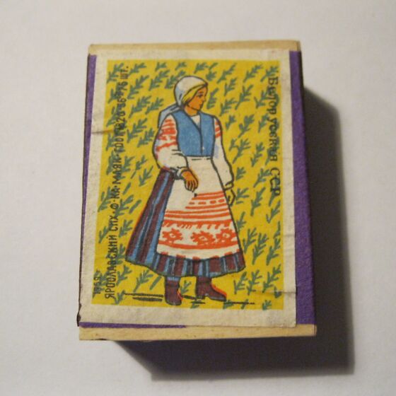 Tikutoos 1959 - Valgevene rahvariided - naine (229137745) - Osta.ee