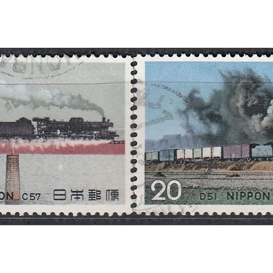 Jaapan " RAUDTEE / RONGID " 1974 (198705713) - Osta.ee