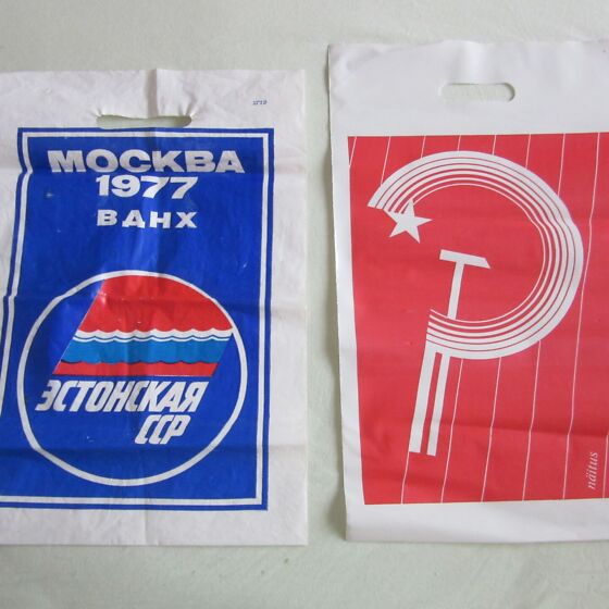 Nõuka kilekotid 2tk (205532307) - Osta.ee