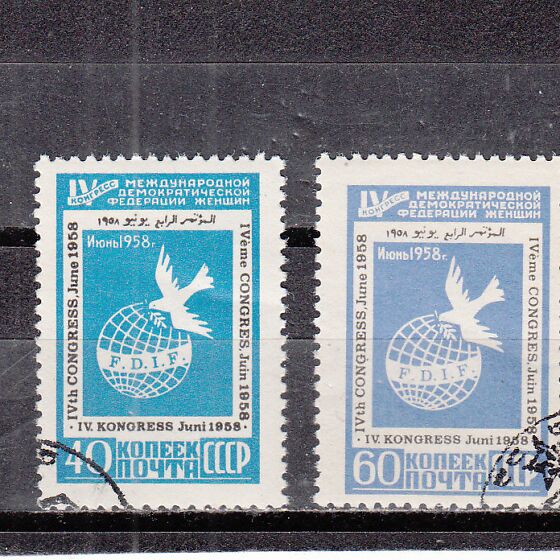 NSVL 1958 Naisteföderatsiooni kongress (196248036) - Osta.ee