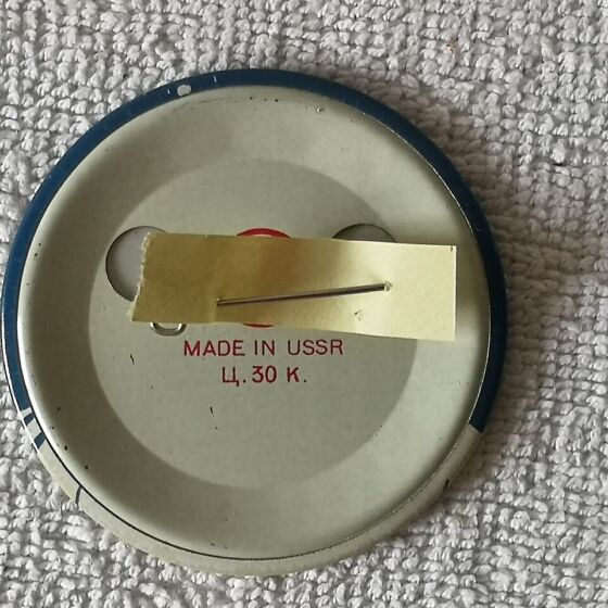 TALV 1981 (201928843) - Osta.ee