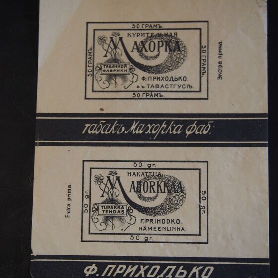 TSAARIAEGNE TUBAKA ETIKETT. MAHORKA (192046229) - Osta.ee