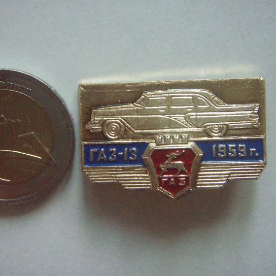 GAZ 13 1959 TSAIKA (196660159) - Osta.ee