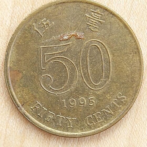 Hong Kong 50 senti 1995 (199092214) - Osta.ee