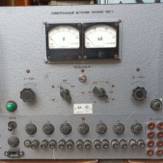 UIP-1. Punane RET (190865418) - Osta.ee