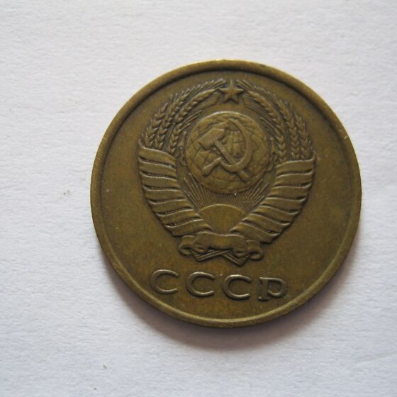 CCCP 3 KOP 1961 ! ILUS ! PUHASTAMATA !!! (205506220) - Osta.ee
