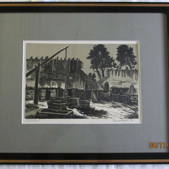 Esko Lepp(1906-1977)-Taluõu-1972 Loe ja vaata! (2) (133787271) - Osta.ee