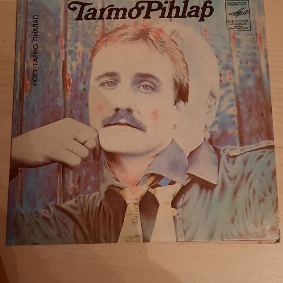 Vinüülplaat TARMO PIHLAP 1981 (200355514) - Osta.ee