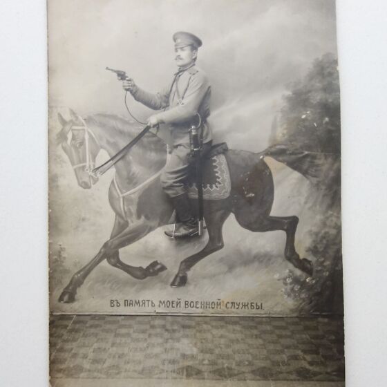 Eesti mees tsaariväes... (192385762) - Osta.ee