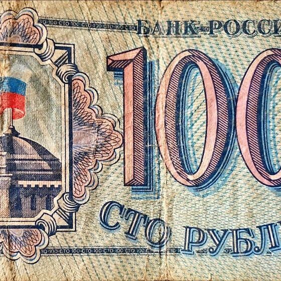 100 rubla 1993 (208521805) - Osta.ee