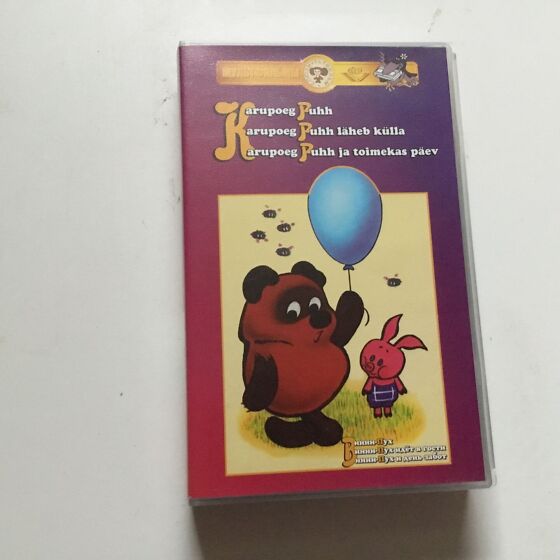 VHS laste videokassettid. 3 tk. Dubleeritud Eesti keelde (201512827) - Osta.ee