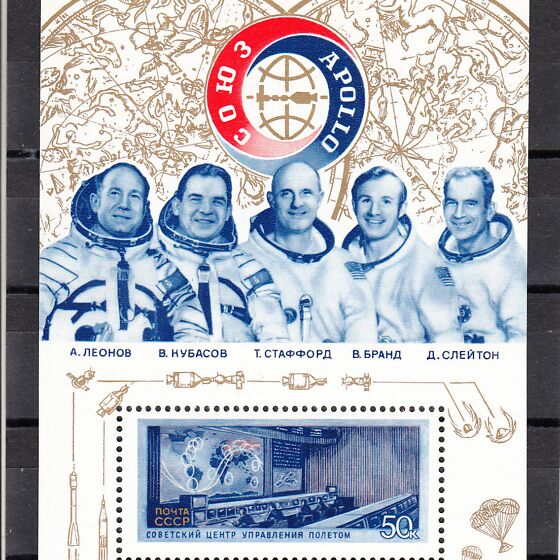 NSVL 1975 Sojuz-Apollo projekt ** (198940275) - Osta.ee