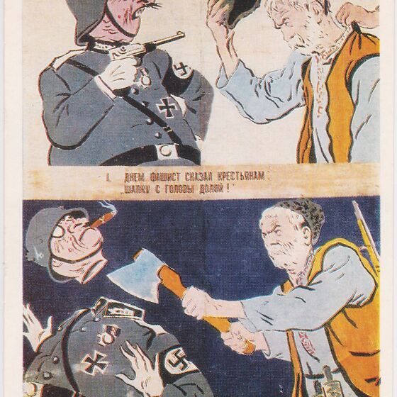 1985 PROPAGANDA NATSI SÕDUR VENE TALUPOEG (205531062) - Osta.ee