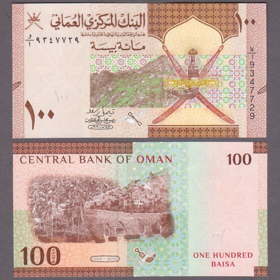 OMAAN OMAN 100 baisa 2020 (2021) UNC (214186508) - Osta.ee