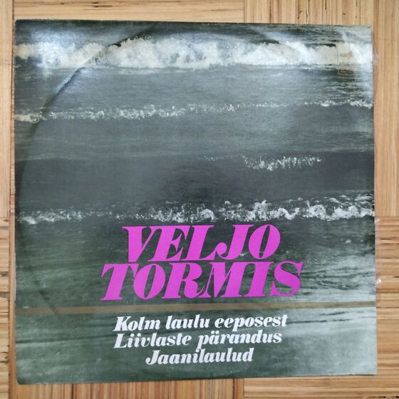 Veljo Tormis Kolm laulu eeposest vinüülplaat (205302604) - Osta.ee