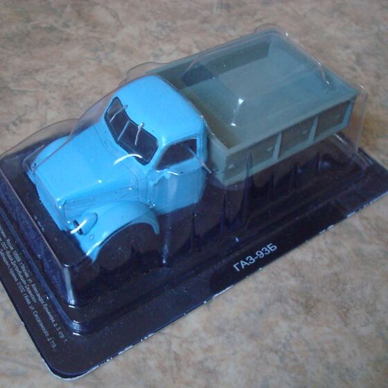 GAZ 93 В / ГАЗ 93Б (122822922) - Osta.ee