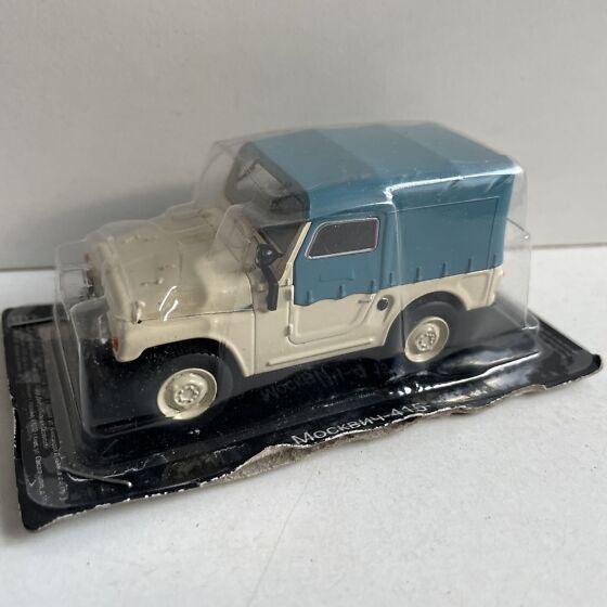 ajakirjaseeria mudel MOSKVICH 415, 1/43 (202126201) - Osta.ee