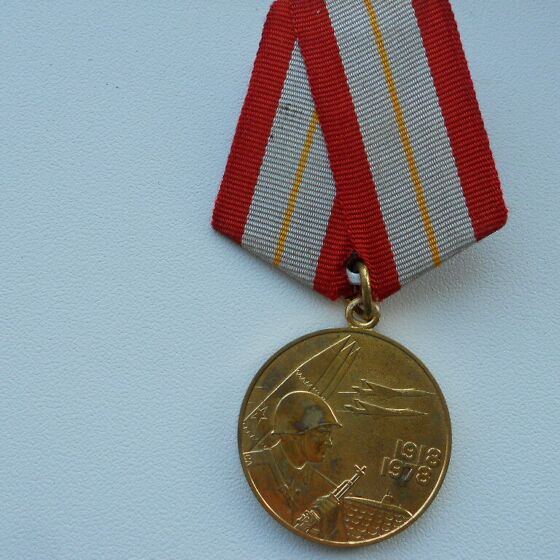 Medal. Медаль 60 лет ВС СССР. (200320616) - Osta.ee