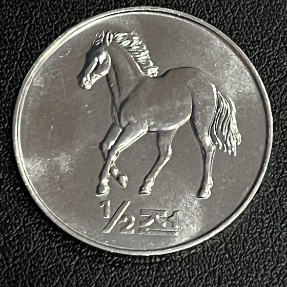 Õnnemünt HOBUNE (202391689) - Osta.ee