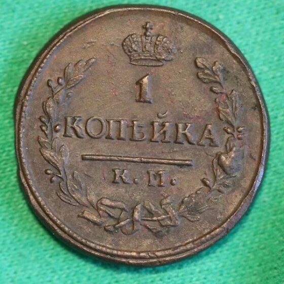1 kopikas 1822 (205810304) - Osta.ee