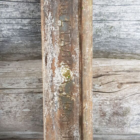 Raudtee relsid (201179373) - Osta.ee