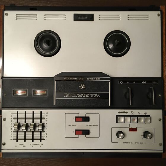 Kometa 212 lintmakk pakendiga (204837529) - Osta.ee