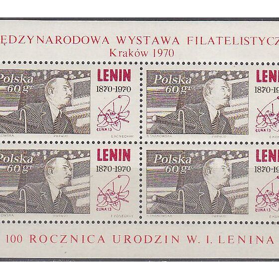 Poola 1970; Lenin; plokk; puhas ** (202963546) - Osta.ee