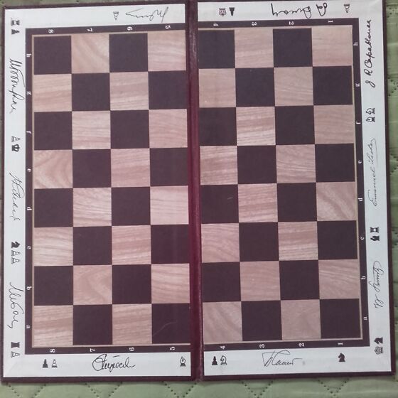 Malelaud.NSVL. (200848734) - Osta.ee