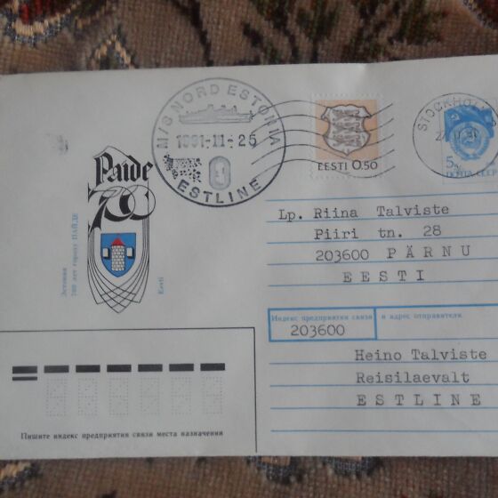 Laeva tempel,estline,Nord Estonia 1991 (203879727) - Osta.ee