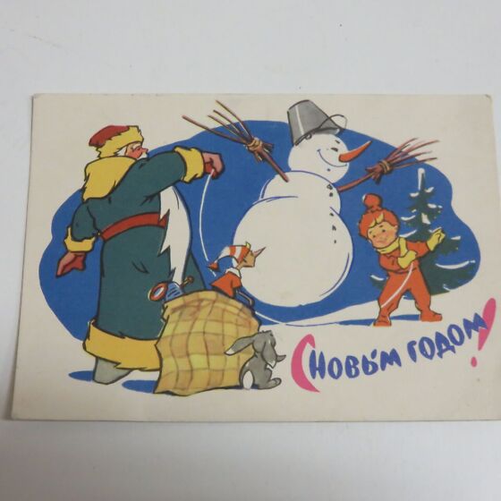 Uusaasta postkaart Zarubin. Tuhala Paunküla tempel (203984616) - Osta.ee