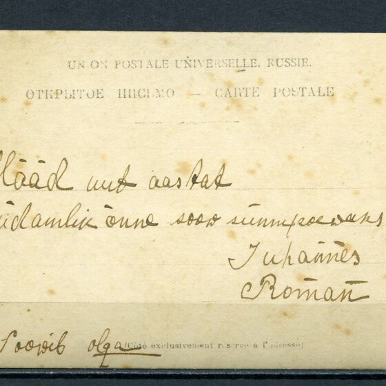 Eesti kaart Narva juga elektrijaam jõgi foto (204780949) - Osta.ee