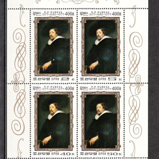 Põhja-Korea 1977 Rubensi maalid(400 aastat sünnist) ** (203648922 ...
