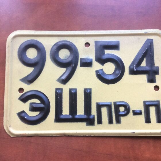 Auto numbrimärk Haagise number Original värv (205802506) - Osta.ee