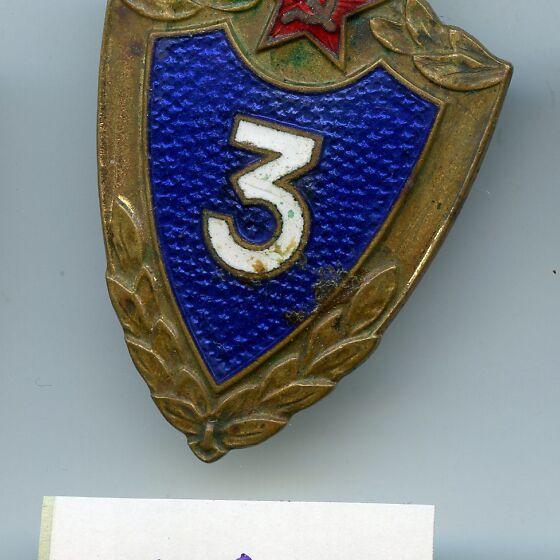 NSVL Märk Nõukogude Armee 3 klass raske 281218-87 (117623250) - Osta.ee