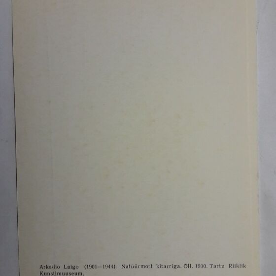 postkaart 1983 kitarr (1930), kunstnik A.Laigo (200760727) - Osta.ee