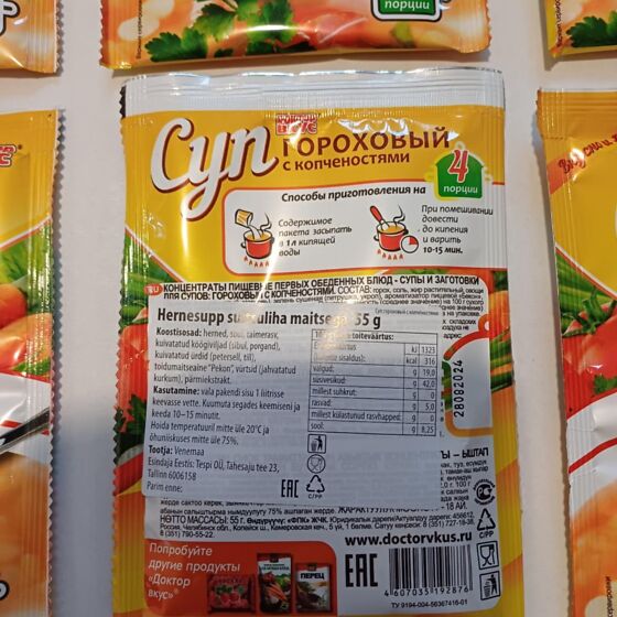 Hernesupp suitsulihamaitsega 6 pakki (224549680) - Osta.ee