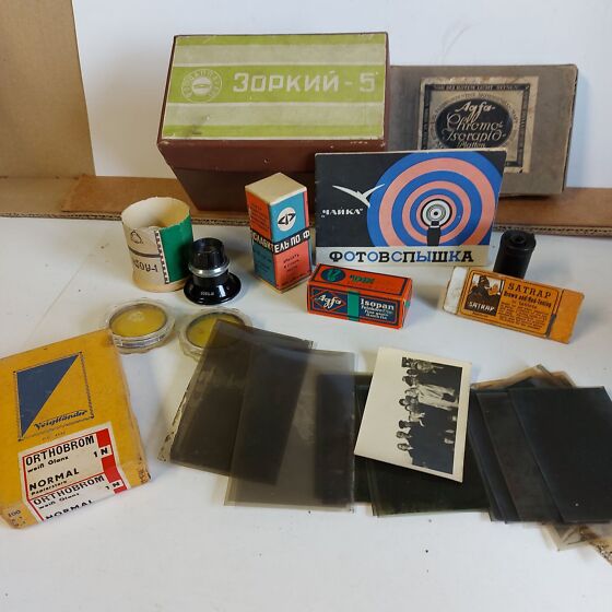 Ajaloolised fotondusega seotud esemed kollektsinäärile.. (200527259 ...