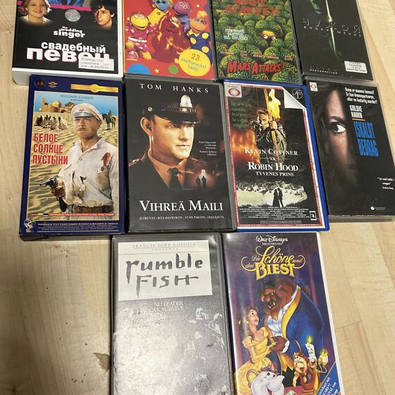 Vanad VHS (207475155) - Osta.ee